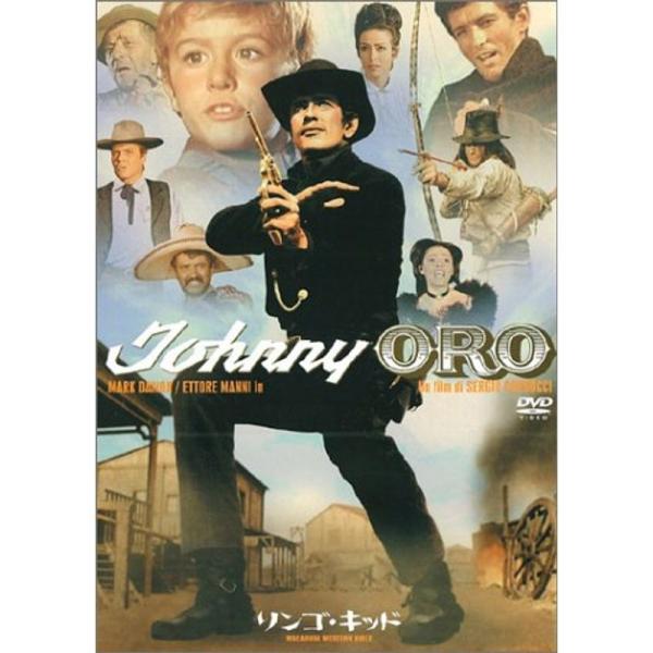リンゴ・キッド DVD: 商品のタイトル【中古品】(中古品)＝使用済み中古品です。画像の商品はサンプル画像です。実際に届く商品と異なりますのでご了承下さいませ。※中古品のため、商品のコンディション、ケース、説明書等の付属品の有無については入...