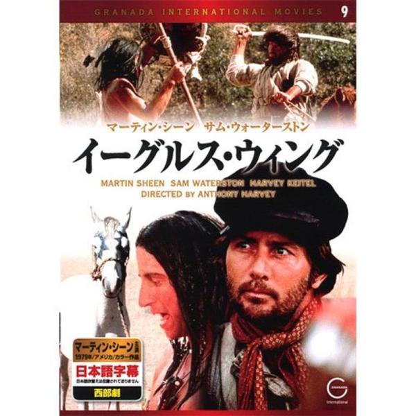 イーグルス・ウィング EMD-10009 DVD: 商品のタイトル【中古品】(中古品)＝使用済み中古品です。画像の商品はサンプル画像です。実際に届く商品と異なりますのでご了承下さいませ。※中古品のため、商品のコンディション、ケース、説明書等...