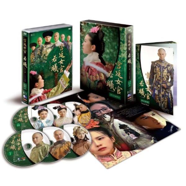 宮廷女官 若曦 DVD BOXII: 商品のタイトル【中古品】(中古品)＝使用済み中古品です。画像の商品はサンプル画像です。実際に届く商品と異なりますのでご了承下さいませ。※中古品のため、商品のコンディション、ケース、説明書等の付属品の有無...