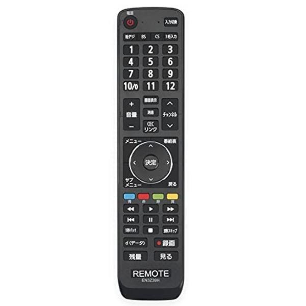 ECONTROLLY 代替リモコン Hisense ハイセンスEN3Z39H（ダイヨウ） 液晶テレビリモコン 設定不要 55K30 49A5: 商品のタイトル【中古品】(中古品)＝使用済み中古品です。画像の商品はサンプル画像です。実際に届く...