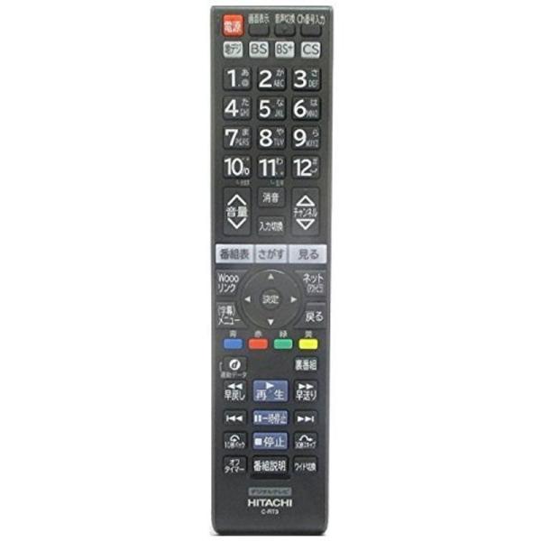日立 純正テレビ用リモコン C-RT3 部品番号：L32-H07B-006: 商品のタイトル【中古品】(中古品)＝使用済み中古品です。画像の商品はサンプル画像です。実際に届く商品と異なりますのでご了承下さいませ。※中古品のため、商品のコンデ...