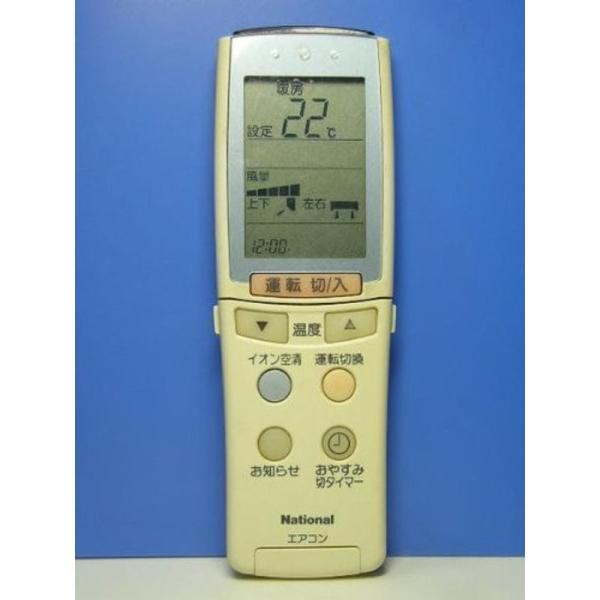 ナショナル エアコンリモコン A75C2139: 商品のタイトル【中古品】(中古品)＝使用済み中古品です。画像の商品はサンプル画像です。実際に届く商品と異なりますのでご了承下さいませ。※中古品のため、商品のコンディション、ケース、説明書等の...
