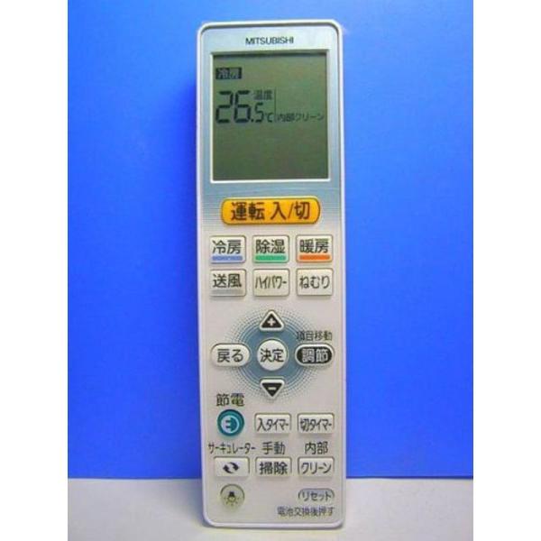 三菱 エアコンリモコン VS122: 商品のタイトル【中古品】(中古品)＝使用済み中古品です。画像の商品はサンプル画像です。実際に届く商品と異なりますのでご了承下さいませ。※中古品のため、商品のコンディション、ケース、説明書等の付属品の有無...