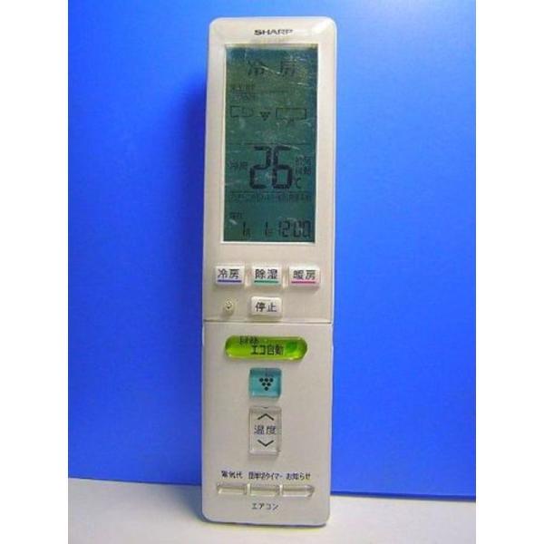 シャープ エアコンリモコン A809JB: 商品のタイトル【中古品】(中古品)＝使用済み中古品です。画像の商品はサンプル画像です。実際に届く商品と異なりますのでご了承下さいませ。※中古品のため、商品のコンディション、ケース、説明書等の付属品...