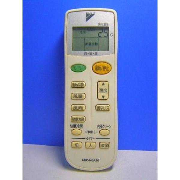 ダイキン エアコンリモコン ARC443A20: 商品のタイトル【中古品】(中古品)＝使用済み中古品です。画像の商品はサンプル画像です。実際に届く商品と異なりますのでご了承下さいませ。※中古品のため、商品のコンディション、ケース、説明書等の...