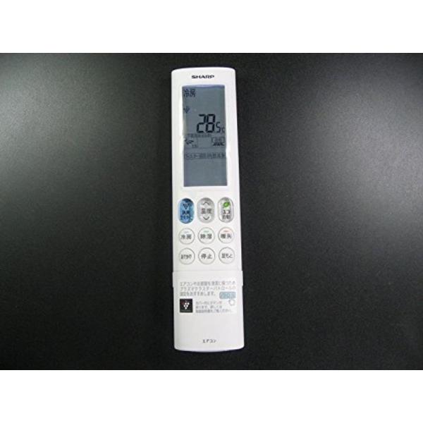 シャープ エアコンリモコン B021JB: 商品のタイトル【中古品】(中古品)＝使用済み中古品です。画像の商品はサンプル画像です。実際に届く商品と異なりますのでご了承下さいませ。※中古品のため、商品のコンディション、ケース、説明書等の付属品...