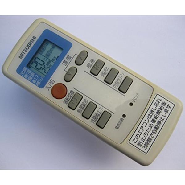 三菱 エアコンリモコン MP053: 商品のタイトル【中古品】(中古品)＝使用済み中古品です。画像の商品はサンプル画像です。実際に届く商品と異なりますのでご了承下さいませ。※中古品のため、商品のコンディション、ケース、説明書等の付属品の有無...
