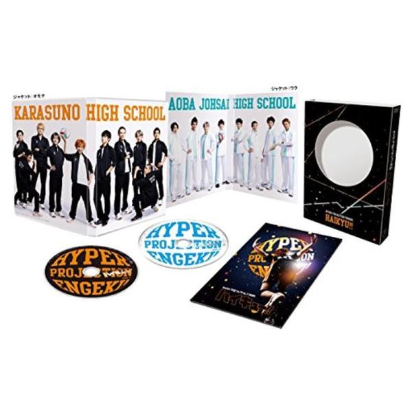 ハイパープロジェクション演劇「ハイキュー」 DVD: 商品のタイトル【中古品】(中古品)＝使用済み中古品です。画像の商品はサンプル画像です。実際に届く商品と異なりますのでご了承下さいませ。※中古品のため、商品のコンディション、ケース、説明書...