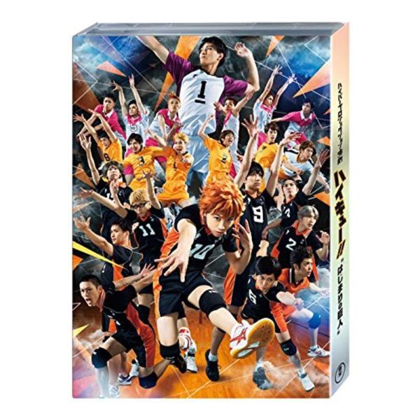 ハイパープロジェクション演劇「ハイキュー」?はじまりの巨人? Blu-ray: 商品のタイトル【中古品】(中古品)＝使用済み中古品です。画像の商品はサンプル画像です。実際に届く商品と異なりますのでご了承下さいませ。※中古品のため、商品のコン...