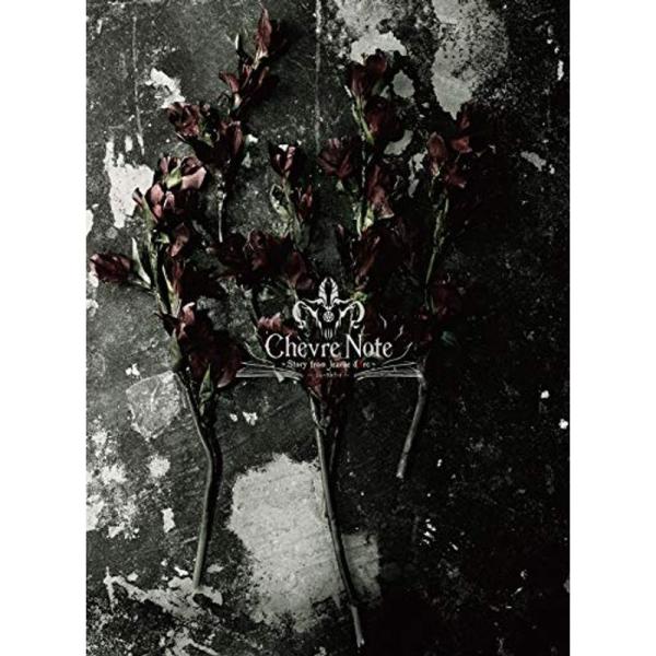 音楽朗読劇READING HIGH第3回公演 「Chevre Note」~Story from Jeanne d'Arc~(完全生産限定版): 商品のタイトル【中古品】(中古品)＝使用済み中古品です。画像の商品はサンプル画像です。実際に届く...