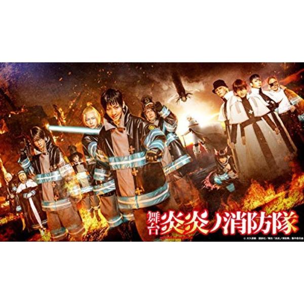 舞台「炎炎ノ消防隊」Blu-ray: 商品のタイトル【中古品】(中古品)＝使用済み中古品です。画像の商品はサンプル画像です。実際に届く商品と異なりますのでご了承下さいませ。※中古品のため、商品のコンディション、ケース、説明書等の付属品の有無...