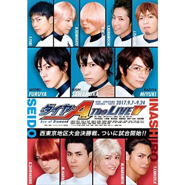 ダイヤのA The LIVEV <Blu-ray版>: 商品のタイトル【中古品】(中古品)＝使用済み中古品です。画像の商品はサンプル画像です。実際に届く商品と異なりますのでご了承下さいませ。※中古品のため、商品のコンディション、...