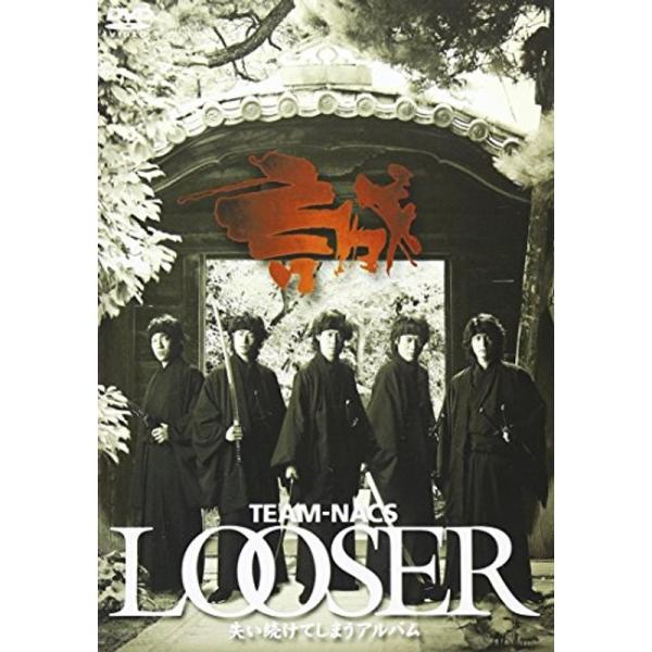 LOOSER 失い続けてしまうアルバム DVD: 商品のタイトル【中古品】(中古品)＝使用済み中古品です。画像の商品はサンプル画像です。実際に届く商品と異なりますのでご了承下さいませ。※中古品のため、商品のコンディション、ケース、説明書等の...