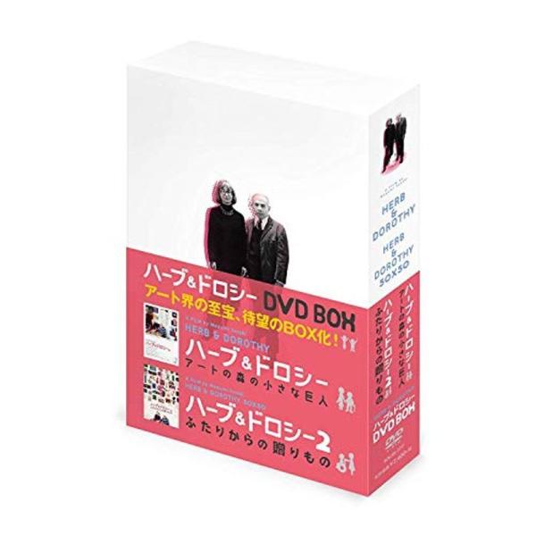 ハーブ&amp;ドロシー DVD-BOX: 商品のタイトル【中古品】(中古品)＝使用済み中古品です。画像の商品はサンプル画像です。実際に届く商品と異なりますのでご了承下さいませ。※中古品のため、商品のコンディション、ケース、説明書等の付属品...
