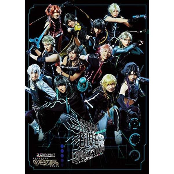 2.5次元ダンスライブ「ツキウタ。」ステージ 第7幕『CYBER-DIVE-CONNECTION』 Blu-ray: 商品のタイトル【中古品】(中古品)＝使用済み中古品です。画像の商品はサンプル画像です。実際に届く商品と異なりますのでご了承...