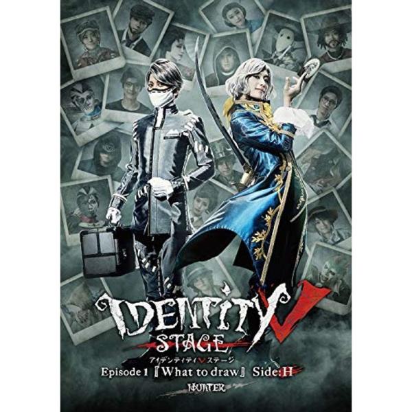 Identity V STAGE Episode1『What to draw』Side:H Blu-ray: 商品のタイトル【中古品】(中古品)＝使用済み中古品です。画像の商品はサンプル画像です。実際に届く商品と異なりますのでご了承下さいま...