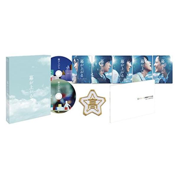 幕が上がる 豪華版 Blu-ray: 商品のタイトル【中古品】(中古品)＝使用済み中古品です。画像の商品はサンプル画像です。実際に届く商品と異なりますのでご了承下さいませ。※中古品のため、商品のコンディション、ケース、説明書等の付属品の有無...