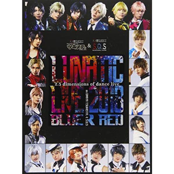 BDLUNATIC LIVE 2018 ver BLUE &amp; RED Blu-ray: 商品のタイトル【中古品】(中古品)＝使用済み中古品です。画像の商品はサンプル画像です。実際に届く商品と異なりますのでご了承下さいませ。※中古品の...