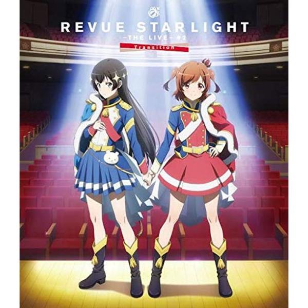 少女歌劇 レヴュースタァライト-The LIVE-#2 Transition Blu-ray: 商品のタイトル【中古品】(中古品)＝使用済み中古品です。画像の商品はサンプル画像です。実際に届く商品と異なりますのでご了承下さいませ。※中古品の...