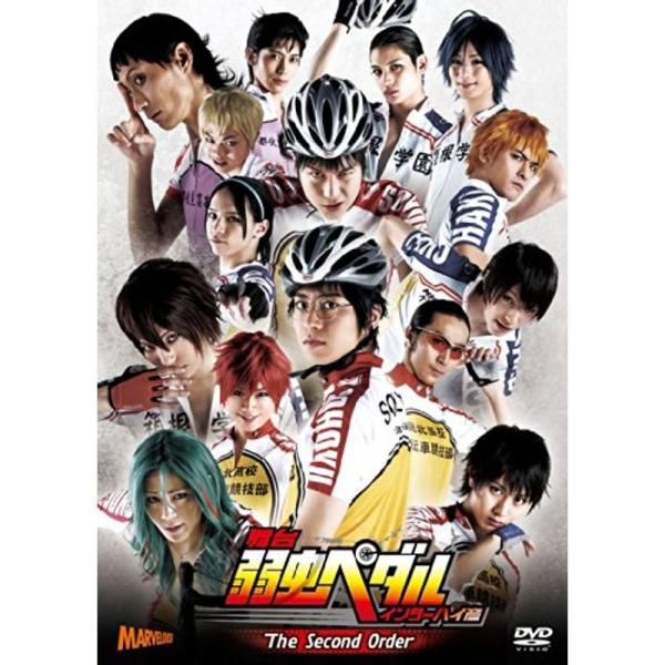 舞台『弱虫ペダル』インターハイ篇 The Second Order DVD: 商品のタイトル【中古品】(中古品)＝使用済み中古品です。画像の商品はサンプル画像です。実際に届く商品と異なりますのでご了承下さいませ。※中古品のため、商品のコンデ...