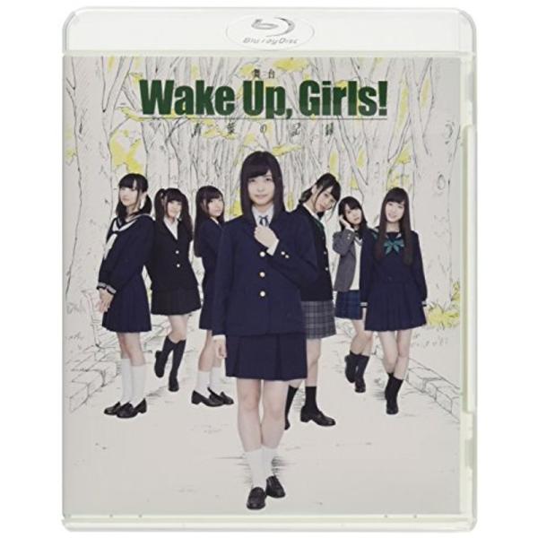 舞台 Wake Up, Girls 青葉の記録 Blu-ray: 商品のタイトル【中古品】(中古品)＝使用済み中古品です。画像の商品はサンプル画像です。実際に届く商品と異なりますのでご了承下さいませ。※中古品のため、商品のコンディション、ケ...