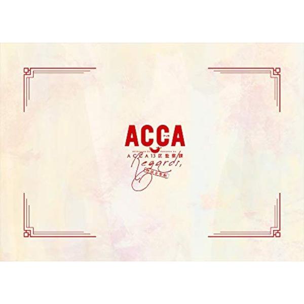 朗読音楽劇「ACCA13区監察課 Regards,」DVD: 商品のタイトル【中古品】(中古品)＝使用済み中古品です。画像の商品はサンプル画像です。実際に届く商品と異なりますのでご了承下さいませ。※中古品のため、商品のコンディション、ケース...