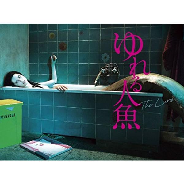 ゆれる人魚 Blu-ray: 商品のタイトル【中古品】(中古品)＝使用済み中古品です。画像の商品はサンプル画像です。実際に届く商品と異なりますのでご了承下さいませ。※中古品のため、商品のコンディション、ケース、説明書等の付属品の有無について...