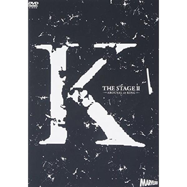 舞台『K』第二章 -AROUSAL OF KING- DVD: 商品のタイトル【中古品】(中古品)＝使用済み中古品です。画像の商品はサンプル画像です。実際に届く商品と異なりますのでご了承下さいませ。※中古品のため、商品のコンディション、ケー...