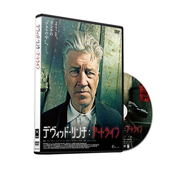 デヴィッド・リンチ:アートライフ DVD: 商品のタイトル【中古品】(中古品)＝使用済み中古品です。画像の商品はサンプル画像です。実際に届く商品と異なりますのでご了承下さいませ。※中古品のため、商品のコンディション、ケース、説明書等の付属品...