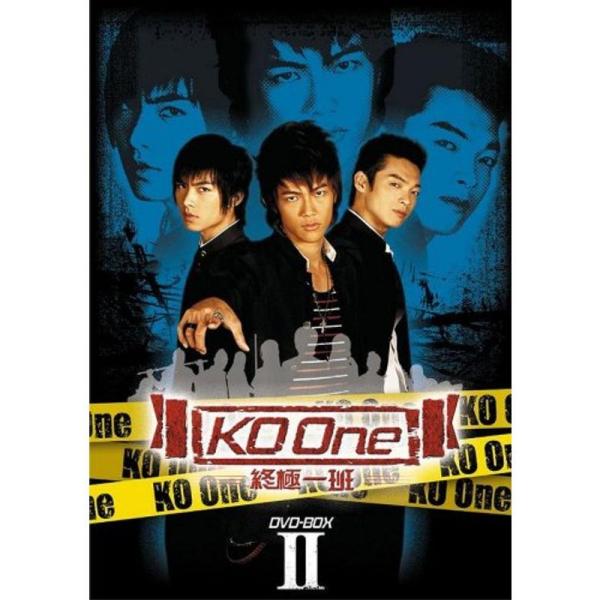 KO One~終極一班~ DVD-BOXII: 商品のタイトル【中古品】(中古品)＝使用済み中古品です。画像の商品はサンプル画像です。実際に届く商品と異なりますのでご了承下さいませ。※中古品のため、商品のコンディション、ケース、説明書等の付...