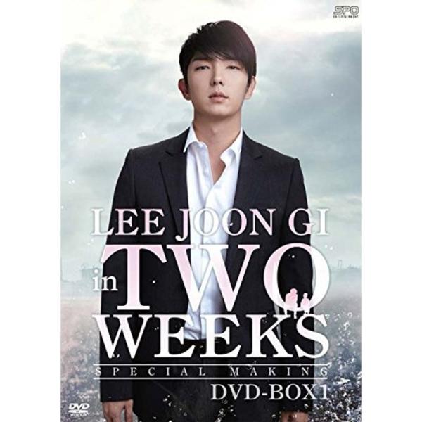 イ・ジュンギ in TWO WEEKS<スペシャル・メイキング>DVD-BOX1(初回限定生産大判ブックレット・ケース仕様): 商品のタイトル【中古品】(中古品)＝使用済み中古品です。画像の商品はサンプル画像です。実際に届く商品...