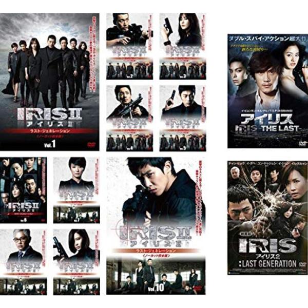 IRIS2 アイリス2 ラスト・ジェネレーション ノーカット完全版 TV版 全10巻 + 劇場版 THE LAST + LAST GENER: 商品のタイトル【中古品】(中古品)＝使用済み中古品です。画像の商品はサンプル画像です。実際に届く...