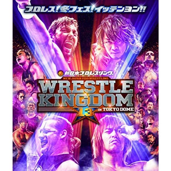 レッスルキングダム13 2019.1.4 TOKYO DOME DVD: 商品のタイトル【中古品】(中古品)＝使用済み中古品です。画像の商品はサンプル画像です。実際に届く商品と異なりますのでご了承下さいませ。※中古品のため、商品のコンディシ...