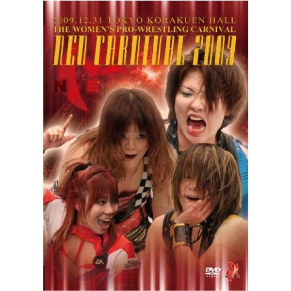 女子プロレス謝肉祭・NEOカーニバル2009 12.31 後楽園 DVD: 商品のタイトル【中古品】(中古品)＝使用済み中古品です。画像の商品はサンプル画像です。実際に届く商品と異なりますのでご了承下さいませ。※中古品のため、商品のコンディ...