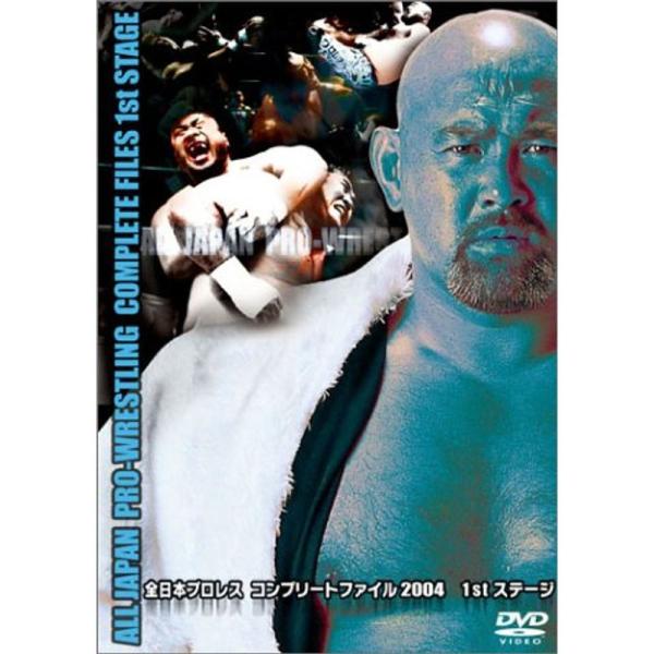 全日本プロレス コンプリートファイル 2004 1stステージ DVD: 商品のタイトル【中古品】(中古品)＝使用済み中古品です。画像の商品はサンプル画像です。実際に届く商品と異なりますのでご了承下さいませ。※中古品のため、商品のコンディシ...