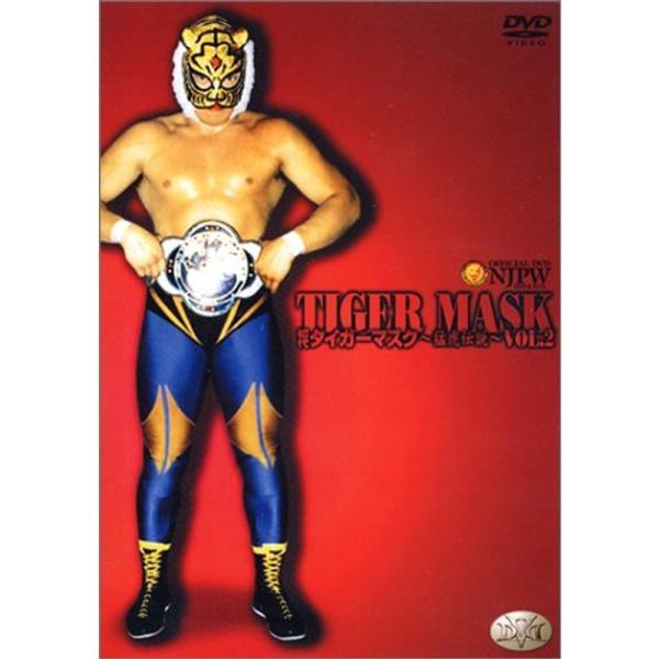 初代タイガーマスク ~猛虎伝説~ Vol.2 DVD: 商品のタイトル【中古品】(中古品)＝使用済み中古品です。画像の商品はサンプル画像です。実際に届く商品と異なりますのでご了承下さいませ。※中古品のため、商品のコンディション、ケース、説明...