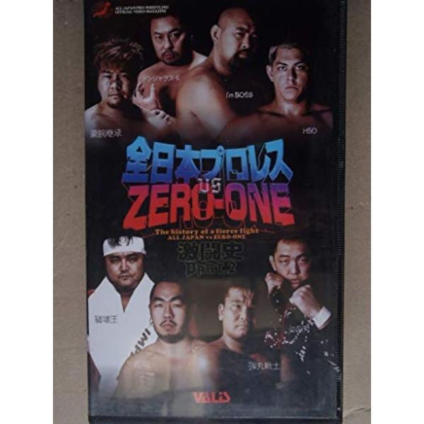 全日本プロレス vs ZERO-ONE 激闘史 Part.2 VHS: 商品のタイトル【中古品】(中古品)＝使用済み中古品です。画像の商品はサンプル画像です。実際に届く商品と異なりますのでご了承下さいませ。※中古品のため、商品のコンディショ...