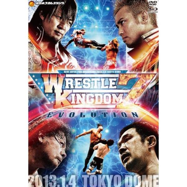 レッスルキングダム7 2013.1.4 TOKYO DOME DVD+-劇場版-Blu-ray BOX: 商品のタイトル【中古品】(中古品)＝使用済み中古品です。画像の商品はサンプル画像です。実際に届く商品と異なりますのでご了承下さいませ。...