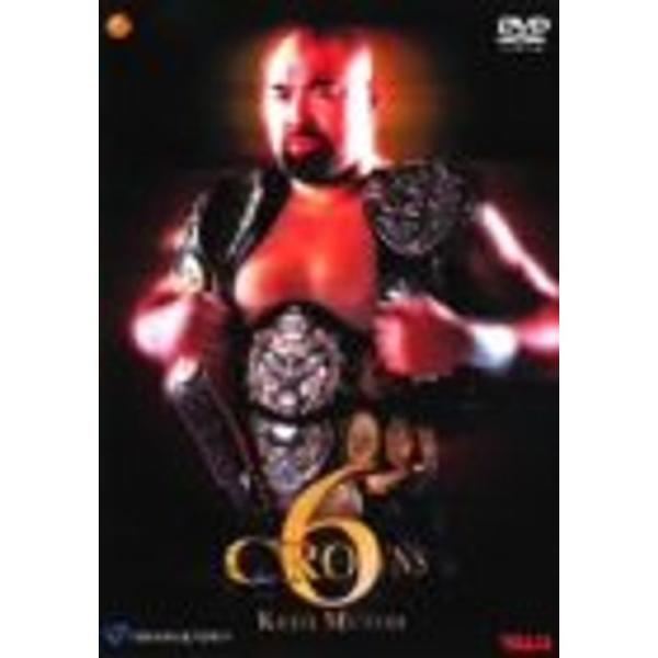 六冠王者 武藤敬司 DVD: 商品のタイトル【中古品】(中古品)＝使用済み中古品です。画像の商品はサンプル画像です。実際に届く商品と異なりますのでご了承下さいませ。※中古品のため、商品のコンディション、ケース、説明書等の付属品の有無について...