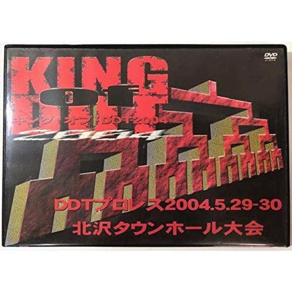 DDTプロレス KING of DDT 2004年5月29 30日 北沢タウンホール大会: 商品のタイトル【中古品】(中古品)＝使用済み中古品です。画像の商品はサンプル画像です。実際に届く商品と異なりますのでご了承下さいませ。※中古品のため...