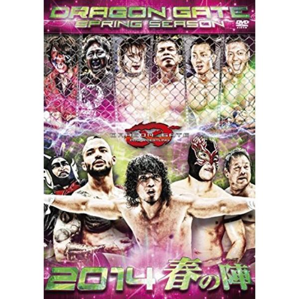 DRAGON GATE 2014"春の陣" DVD: 商品のタイトル【中古品】(中古品)＝使用済み中古品です。画像の商品はサンプル画像です。実際に届く商品と異なりますのでご了承下さいませ。※中古品のため、商品のコンディション、ケース、説明書...