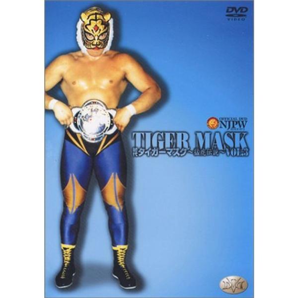 初代タイガーマスク ~猛虎伝説~ Vol.3 DVD: 商品のタイトル【中古品】(中古品)＝使用済み中古品です。画像の商品はサンプル画像です。実際に届く商品と異なりますのでご了承下さいませ。※中古品のため、商品のコンディション、ケース、説明...