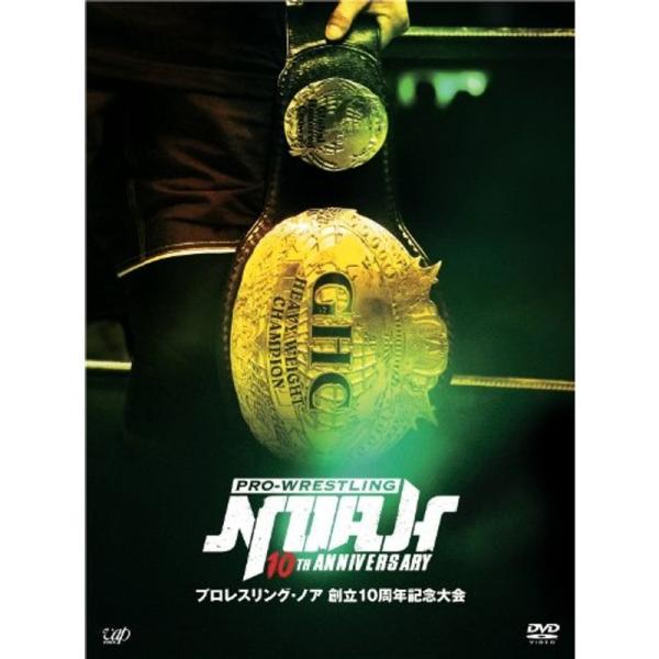 プロレスリング・ノア創立10周年記念大会 DVD-BOX(仮): 商品のタイトル【中古品】(中古品)＝使用済み中古品です。画像の商品はサンプル画像です。実際に届く商品と異なりますのでご了承下さいませ。※中古品のため、商品のコンディション、ケ...
