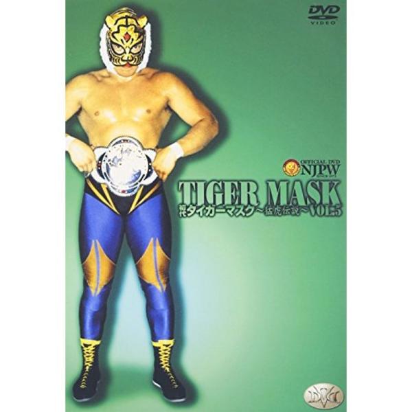 初代タイガーマスク ~猛虎伝説~ Vol.5 DVD: 商品のタイトル【中古品】(中古品)＝使用済み中古品です。画像の商品はサンプル画像です。実際に届く商品と異なりますのでご了承下さいませ。※中古品のため、商品のコンディション、ケース、説明...
