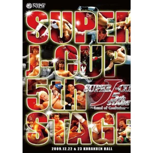 SUPER J-CUP 5th STAGE~Land of Confusion~ DVD: 商品のタイトル【中古品】(中古品)＝使用済み中古品です。画像の商品はサンプル画像です。実際に届く商品と異なりますのでご了承下さいませ。※中古品のため...