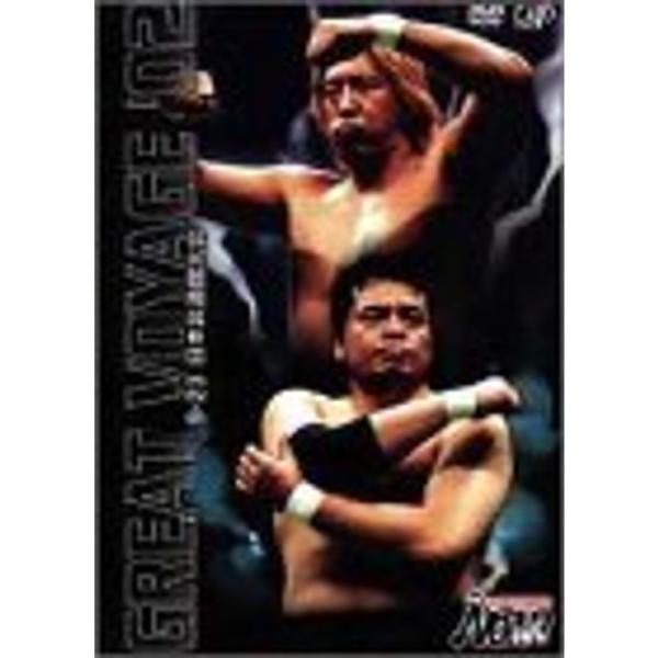 PRO-WRESTLING NOAH GREAT VOYAGE’02 ~9.23日本武道館大会~ DVD: 商品のタイトル【中古品】(中古品)＝使用済み中古品です。画像の商品はサンプル画像です。実際に届く商品と異なりますのでご了承下さいませ...