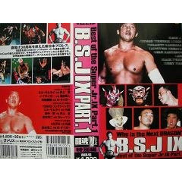 新日本Jr最強決定戦 PART1 BEST OF SUPER Jr.IX VHS: 商品のタイトル【中古品】(中古品)＝使用済み中古品です。画像の商品はサンプル画像です。実際に届く商品と異なりますのでご了承下さいませ。※中古品のため、商品の...