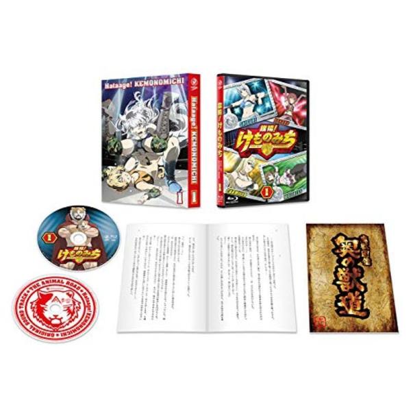 旗揚 けものみち 第1巻 Blu-ray: 商品のタイトル【中古品】(中古品)＝使用済み中古品です。画像の商品はサンプル画像です。実際に届く商品と異なりますのでご了承下さいませ。※中古品のため、商品のコンディション、ケース、説明書等の付属品...