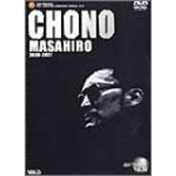 蝶野正洋 最前線 DVD: 商品のタイトル【中古品】(中古品)＝使用済み中古品です。画像の商品はサンプル画像です。実際に届く商品と異なりますのでご了承下さいませ。※中古品のため、商品のコンディション、ケース、説明書等の付属品の有無については...