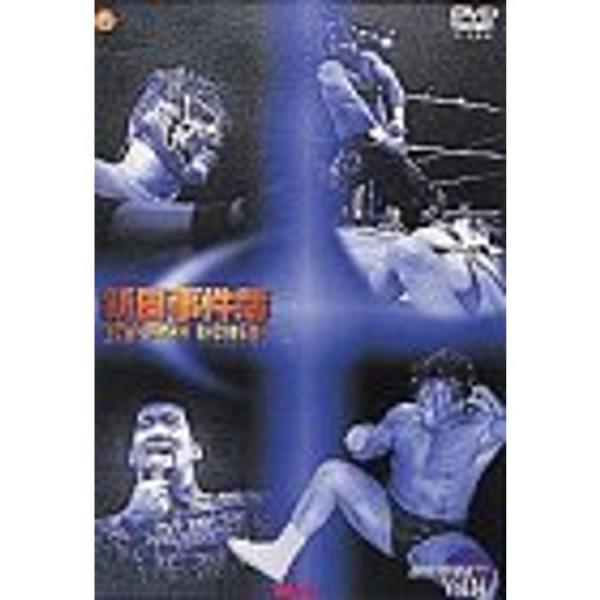 新日事件簿1 DVD: 商品のタイトル【中古品】(中古品)＝使用済み中古品です。画像の商品はサンプル画像です。実際に届く商品と異なりますのでご了承下さいませ。※中古品のため、商品のコンディション、ケース、説明書等の付属品の有無については入荷...